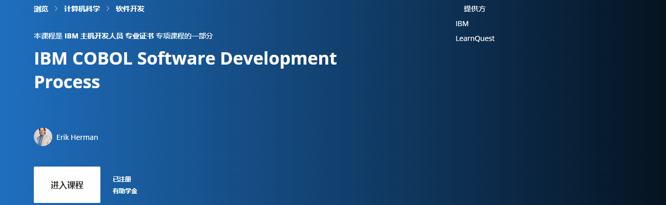 计算机科学-学不厌资源