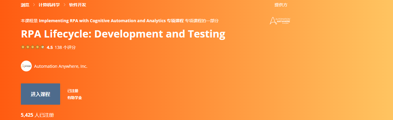 计算机科学-学不厌资源
